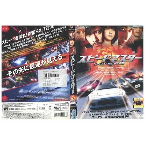 ★レンタル落ちの中古品です。★ケースなしでディスクとジャケットのみでの発送となります。※画像でケースが写っている場合も、発送時にケースは外します。★画像の多少の乱れや、再生に支障のない傷に関してましてはご了承下さい。★ジャケットにヤケや折れ...