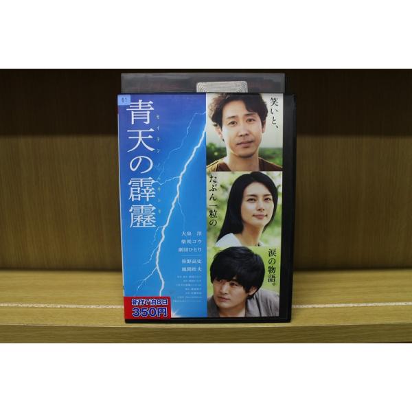 ★レンタル落ちの中古品です。★ケースなしでディスクとジャケットのみでの発送となります。※画像でケースが写っている場合も、発送時にケースは外します。★画像の多少の乱れや、再生に支障のない傷に関してましてはご了承下さい。★ジャケットにヤケや折れ...