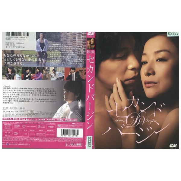 ★レンタル落ちの中古品です。★ケースなしでディスクとジャケットのみでの発送となります。※画像でケースが写っている場合も、発送時にケースは外します。★画像の多少の乱れや、再生に支障のない傷に関してましてはご了承下さい。★ジャケットにヤケや折れ...