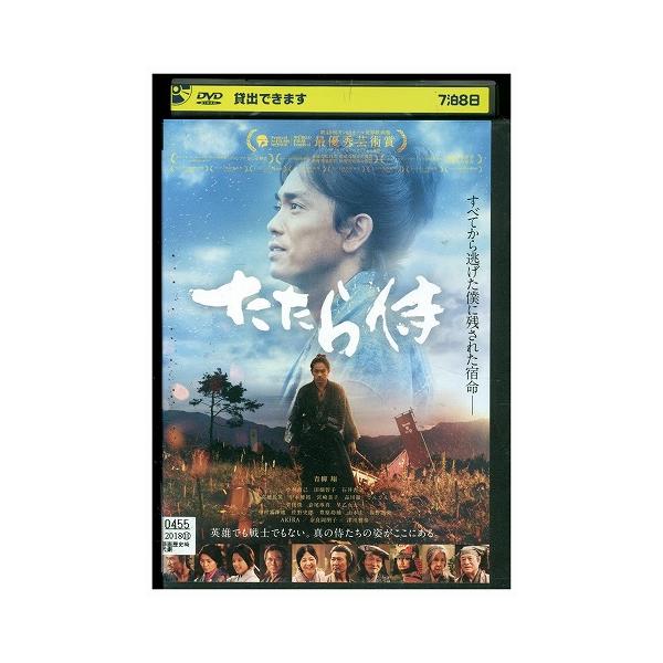 ★レンタル落ちの中古品です。★ケースなしでディスクとジャケットのみでの発送となります。※画像でケースが写っている場合も、発送時にケースは外します。★画像の多少の乱れや、再生に支障のない傷に関してましてはご了承下さい。★ジャケットにヤケや折れ...