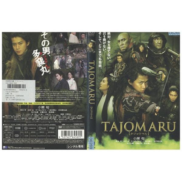 ★レンタル落ちの中古品です。★ケースなしでディスクとジャケットのみでの発送となります。※画像でケースが写っている場合も、発送時にケースは外します。★画像の多少の乱れや、再生に支障のない傷に関してましてはご了承下さい。★ジャケットにヤケや折れ...