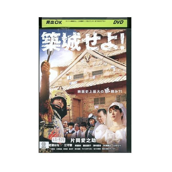 ★レンタル落ちの中古品です。★ケースなしでディスクとジャケットのみでの発送となります。※画像でケースが写っている場合も、発送時にケースは外します。★画像の多少の乱れや、再生に支障のない傷に関してましてはご了承下さい。★ジャケットにヤケや折れ...