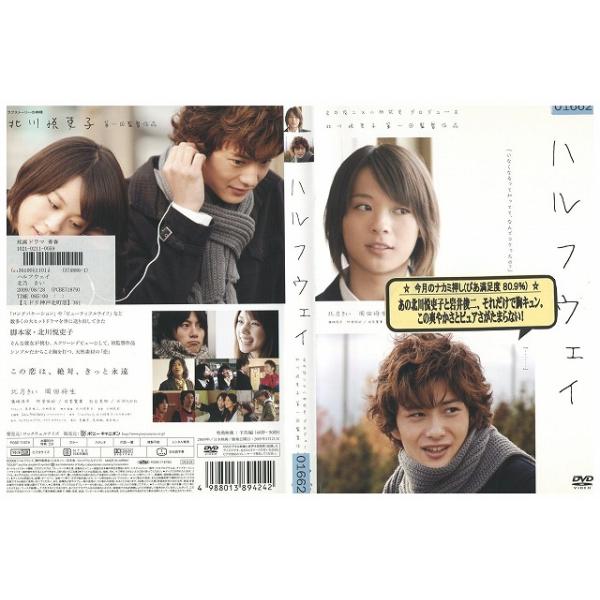 ★レンタル落ちの中古品です。★ケースなしでディスクとジャケットのみでの発送となります。※画像でケースが写っている場合も、発送時にケースは外します。★画像の多少の乱れや、再生に支障のない傷に関してましてはご了承下さい。★ジャケットにヤケや折れ...