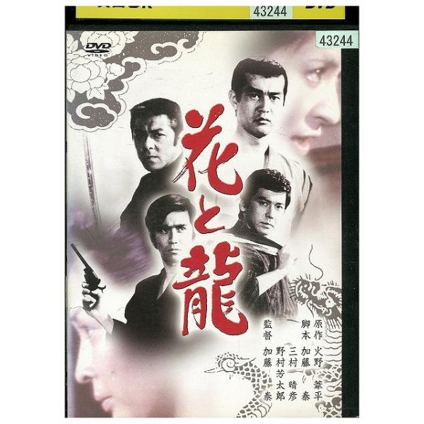 ★レンタル落ちの中古品です。★ケースなしでディスクとジャケットのみでの発送となります。※画像でケースが写っている場合も、発送時にケースは外します。★画像の多少の乱れや、再生に支障のない傷に関してましてはご了承下さい。★ジャケットにヤケや折れ...