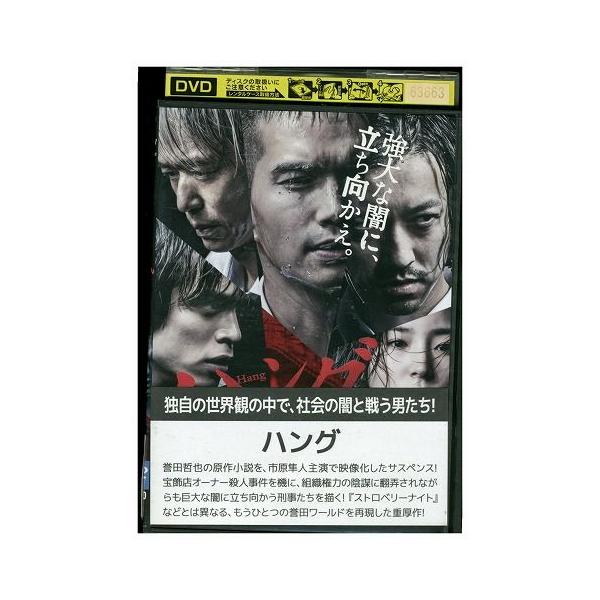 ★レンタル落ちの中古品です。★ケースなしでディスクとジャケットのみでの発送となります。※画像でケースが写っている場合も、発送時にケースは外します。★画像の多少の乱れや、再生に支障のない傷に関してましてはご了承下さい。★ジャケットにヤケや折れ...