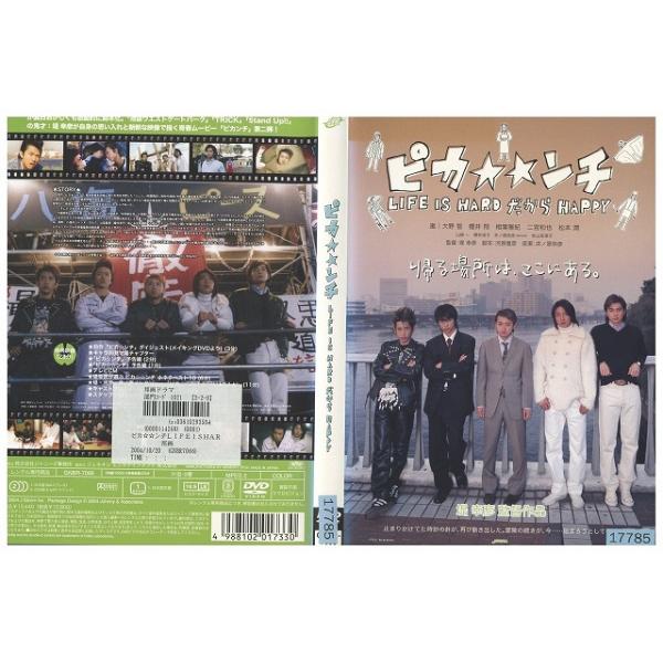 ★レンタル落ちの中古品です。★ケースなしでディスクとジャケットのみでの発送となります。※画像でケースが写っている場合も、発送時にケースは外します。★画像の多少の乱れや、再生に支障のない傷に関してましてはご了承下さい。★ジャケットにヤケや折れ...