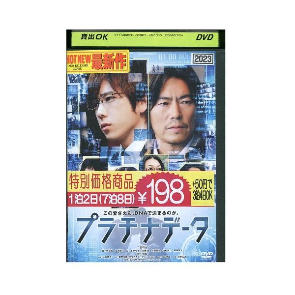 ★レンタル落ちの中古品です。★ケースなしでディスクとジャケットのみでの発送となります。※画像でケースが写っている場合も、発送時にケースは外します。★画像の多少の乱れや、再生に支障のない傷に関してましてはご了承下さい。★ジャケットにヤケや折れ...