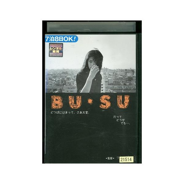★レンタル落ちの中古品です。★ケースなしでディスクとジャケットのみでの発送となります。※画像でケースが写っている場合も、発送時にケースは外します。★画像の多少の乱れや、再生に支障のない傷に関してましてはご了承下さい。★ジャケットにヤケや折れ...