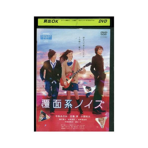 ★レンタル落ちの中古品です。★ケースなしでディスクとジャケットのみでの発送となります。※画像でケースが写っている場合も、発送時にケースは外します。★画像の多少の乱れや、再生に支障のない傷に関してましてはご了承下さい。★ジャケットにヤケや折れ...