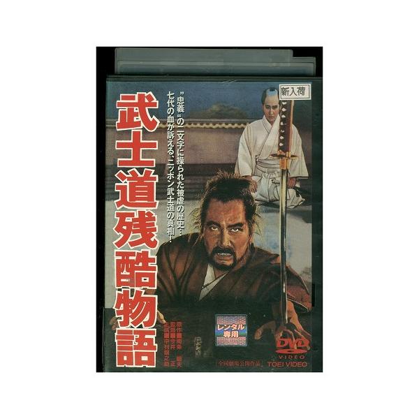 ★レンタル落ちの中古品です。★ケースなしでディスクとジャケットのみでの発送となります。※画像でケースが写っている場合も、発送時にケースは外します。★画像の多少の乱れや、再生に支障のない傷に関してましてはご了承下さい。★ジャケットにヤケや折れ...