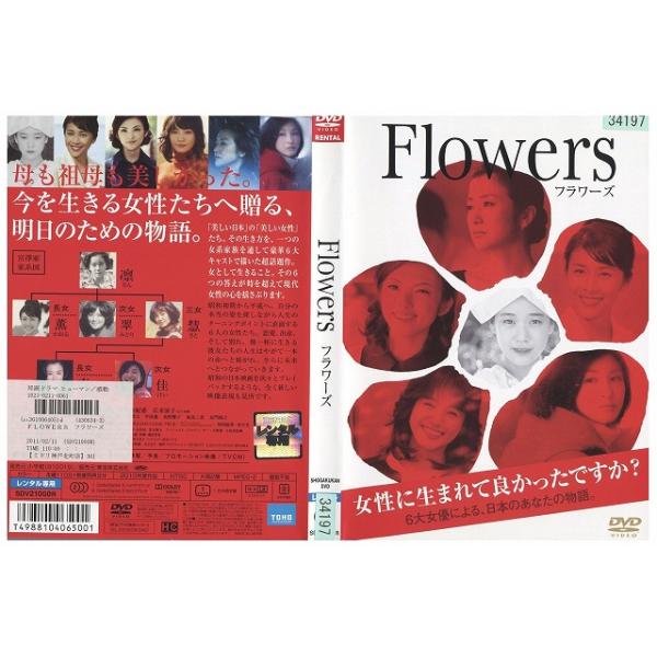 ★レンタル落ちの中古品です。★ケースなしでディスクとジャケットのみでの発送となります。※画像でケースが写っている場合も、発送時にケースは外します。★画像の多少の乱れや、再生に支障のない傷に関してましてはご了承下さい。★ジャケットにヤケや折れ...