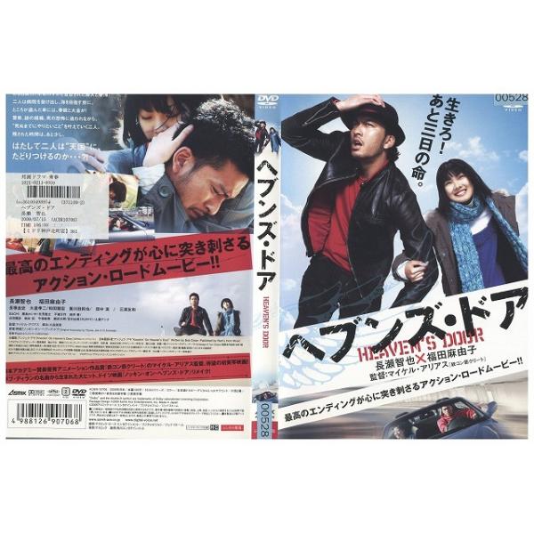 ★レンタル落ちの中古品です。★ケースなしでディスクとジャケットのみでの発送となります。※画像でケースが写っている場合も、発送時にケースは外します。★画像の多少の乱れや、再生に支障のない傷に関してましてはご了承下さい。★ジャケットにヤケや折れ...