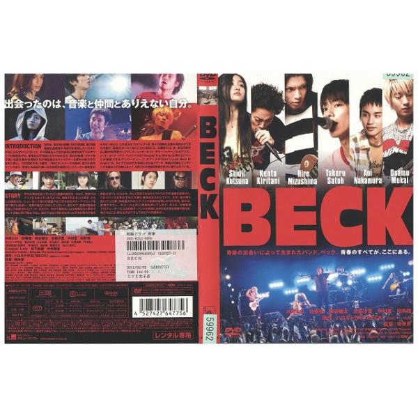 ★レンタル落ちの中古品です。★ケースなしでディスクとジャケットのみでの発送となります。※画像でケースが写っている場合も、発送時にケースは外します。★画像の多少の乱れや、再生に支障のない傷に関してましてはご了承下さい。★ジャケットにヤケや折れ...