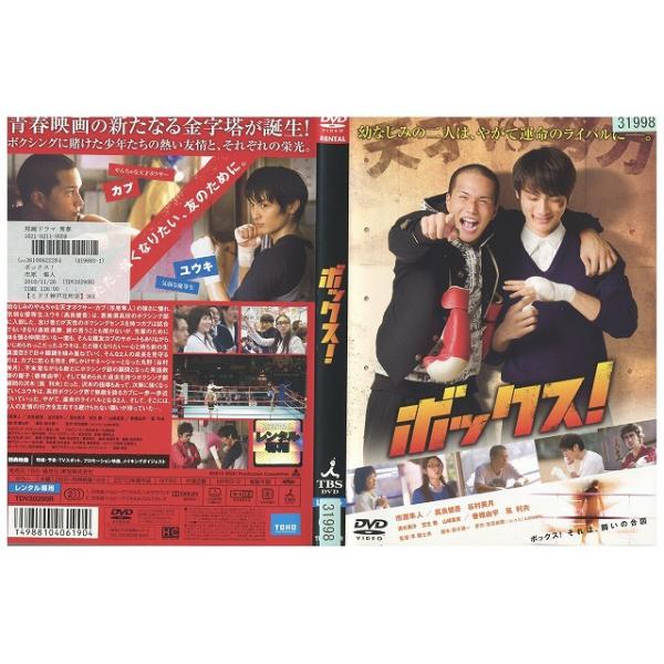 ★レンタル落ちの中古品です。★ケースなしでディスクとジャケットのみでの発送となります。※画像でケースが写っている場合も、発送時にケースは外します。★画像の多少の乱れや、再生に支障のない傷に関してましてはご了承下さい。★ジャケットにヤケや折れ...