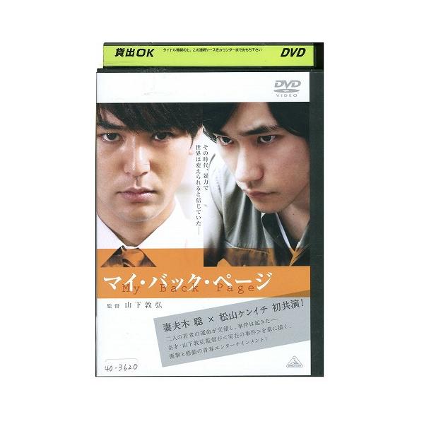 ★レンタル落ちの中古品です。★ケースなしでディスクとジャケットのみでの発送となります。※画像でケースが写っている場合も、発送時にケースは外します。★画像の多少の乱れや、再生に支障のない傷に関してましてはご了承下さい。★ジャケットにヤケや折れ...