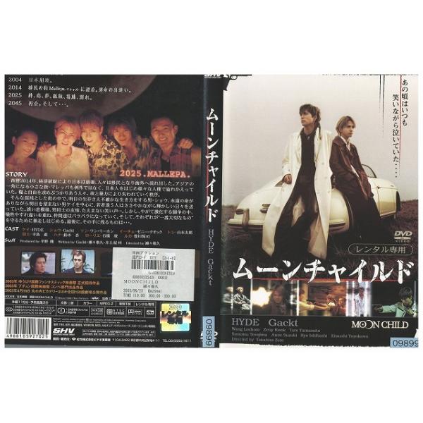 ★レンタル落ちの中古品です。★ケースなしでディスクとジャケットのみでの発送となります。※画像でケースが写っている場合も、発送時にケースは外します。★画像の多少の乱れや、再生に支障のない傷に関してましてはご了承下さい。★ジャケットにヤケや折れ...