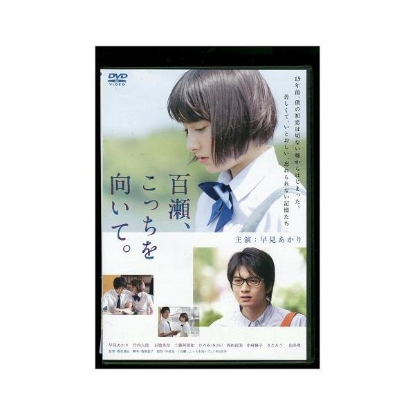 ★レンタル落ちの中古品です。★ケースなしでディスクとジャケットのみでの発送となります。※画像でケースが写っている場合も、発送時にケースは外します。★画像の多少の乱れや、再生に支障のない傷に関してましてはご了承下さい。★ジャケットにヤケや折れ...