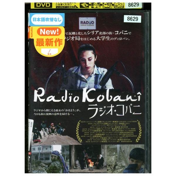 ★レンタル落ちの中古品です。★ケースなしでディスクとジャケットのみでの発送となります。※画像でケースが写っている場合も、発送時にケースは外します。★画像の多少の乱れや、再生に支障のない傷に関してましてはご了承下さい。★ジャケットにヤケや折れ...