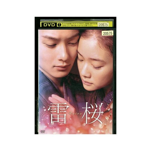 ★レンタル落ちの中古品です。★ケースなしでディスクとジャケットのみでの発送となります。※画像でケースが写っている場合も、発送時にケースは外します。★画像の多少の乱れや、再生に支障のない傷に関してましてはご了承下さい。★ジャケットにヤケや折れ...