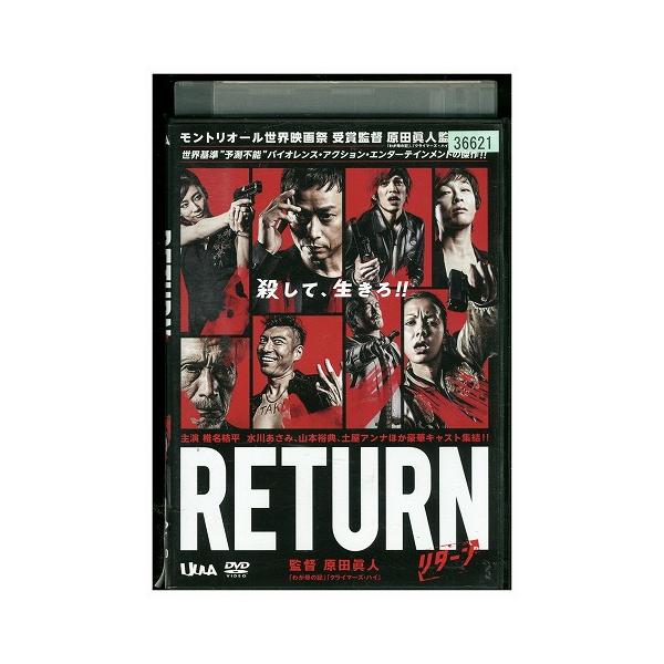 ★レンタル落ちの中古品です。★ケースなしでディスクとジャケットのみでの発送となります。※画像でケースが写っている場合も、発送時にケースは外します。★画像の多少の乱れや、再生に支障のない傷に関してましてはご了承下さい。★ジャケットにヤケや折れ...