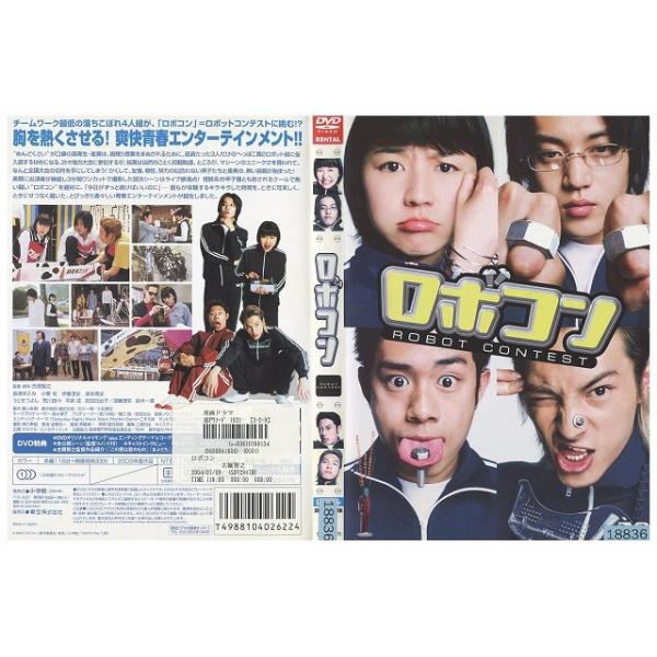 ★レンタル落ちの中古品です。★ケースなしでディスクとジャケットのみでの発送となります。※画像でケースが写っている場合も、発送時にケースは外します。★画像の多少の乱れや、再生に支障のない傷に関してましてはご了承下さい。★ジャケットにヤケや折れ...