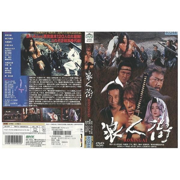 ★レンタル落ちの中古品です。★ケースなしでディスクとジャケットのみでの発送となります。※画像でケースが写っている場合も、発送時にケースは外します。★画像の多少の乱れや、再生に支障のない傷に関してましてはご了承下さい。★ジャケットにヤケや折れ...