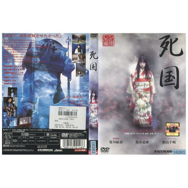 ★レンタル落ちの中古品です。★ケースなしでディスクとジャケットのみでの発送となります。※画像でケースが写っている場合も、発送時にケースは外します。★画像の多少の乱れや、再生に支障のない傷に関してましてはご了承下さい。★ジャケットにヤケや折れ...