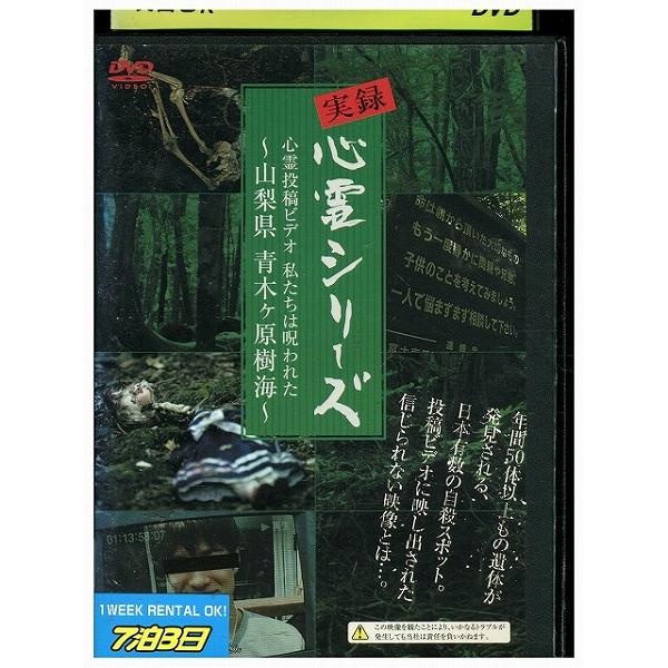 ★レンタル落ちの中古品です。★ケースなしでディスクとジャケットのみでの発送となります。※画像でケースが写っている場合も、発送時にケースは外します。★画像の多少の乱れや、再生に支障のない傷に関してましてはご了承下さい。★ジャケットにヤケや折れ...