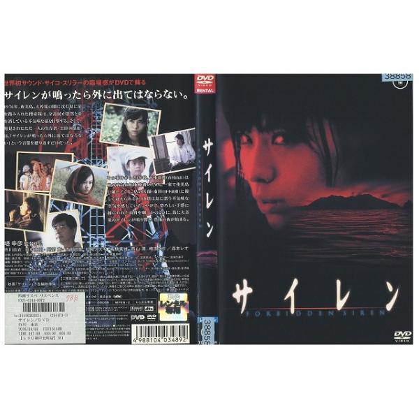 ★レンタル落ちの中古品です。★ケースなしでディスクとジャケットのみでの発送となります。※画像でケースが写っている場合も、発送時にケースは外します。★画像の多少の乱れや、再生に支障のない傷に関してましてはご了承下さい。★ジャケットにヤケや折れ...