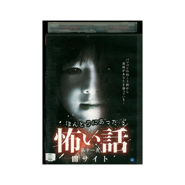 ★レンタル落ちの中古品です。★ケースなしでディスクとジャケットのみでの発送となります。※画像でケースが写っている場合も、発送時にケースは外します。★画像の多少の乱れや、再生に支障のない傷に関してましてはご了承下さい。★ジャケットにヤケや折れ...