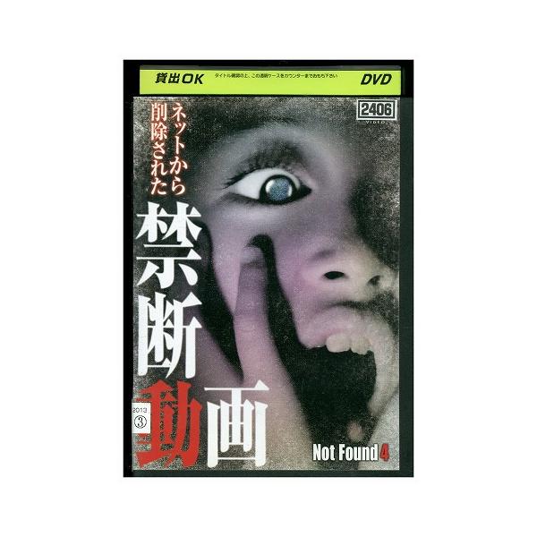 ★レンタル落ちの中古品です。★ケースなしでディスクとジャケットのみでの発送となります。※画像でケースが写っている場合も、発送時にケースは外します。★画像の多少の乱れや、再生に支障のない傷に関してましてはご了承下さい。★ジャケットにヤケや折れ...