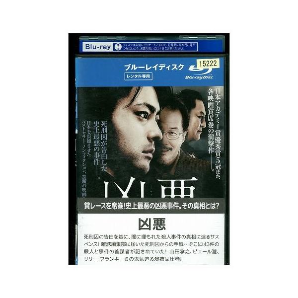 ★レンタル落ちの中古品です。★ケースなしでディスクとジャケットのみでの発送となります。※画像でケースが写っている場合も、発送時にケースは外します。★画像の多少の乱れや、再生に支障のない傷に関してましてはご了承下さい。★ジャケットにヤケや折れ...