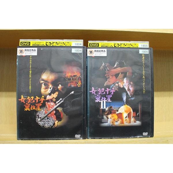 ★レンタル落ちの中古品です。★ケースなしでディスクとジャケットのみでの発送となります。※画像でケースが写っている場合も、発送時にケースは外します。★画像の多少の乱れや、再生に支障のない傷に関してましてはご了承下さい。★ジャケットにヤケや折れ...