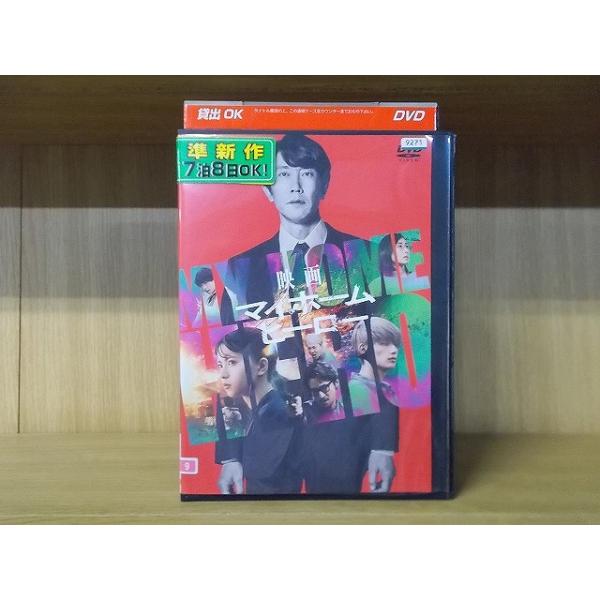 ★レンタル落ちの中古品です。★ケースなしでディスクとジャケットのみでの発送となります。※画像でケースが写っている場合も、発送時にケースは外します。★画像の多少の乱れや、再生に支障のない傷に関してましてはご了承下さい。★ジャケットにヤケや折れ...