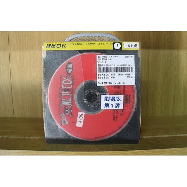 ★レンタル落ちの中古品です。★ケースなしでディスクとジャケットのみでの発送となります。※画像でケースが写っている場合も、発送時にケースは外します。★画像の多少の乱れや、再生に支障のない傷に関してましてはご了承下さい。★ジャケットにヤケや折れ...