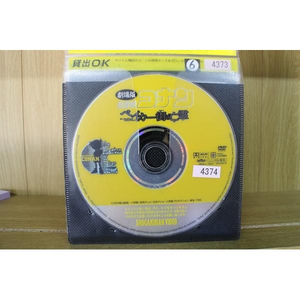 ★レンタル落ちの中古品です。★ケースなしでディスクとジャケットのみでの発送となります。※画像でケースが写っている場合も、発送時にケースは外します。★画像の多少の乱れや、再生に支障のない傷に関してましてはご了承下さい。★ジャケットにヤケや折れ...