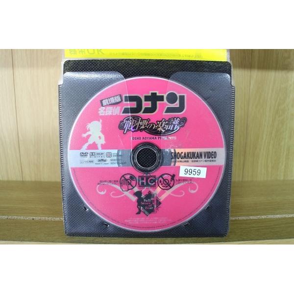 ★レンタル落ちの中古品です。★ケースなしでディスクとジャケットのみでの発送となります。※画像でケースが写っている場合も、発送時にケースは外します。★画像の多少の乱れや、再生に支障のない傷に関してましてはご了承下さい。★ジャケットにヤケや折れ...