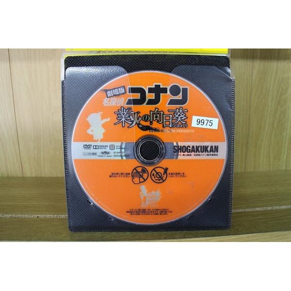 ★レンタル落ちの中古品です。★ケースなしでディスクとジャケットのみでの発送となります。※画像でケースが写っている場合も、発送時にケースは外します。★画像の多少の乱れや、再生に支障のない傷に関してましてはご了承下さい。★ジャケットにヤケや折れ...