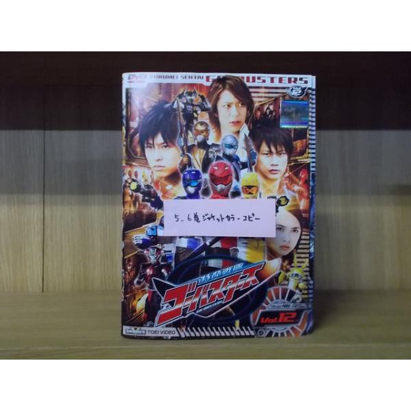 ★レンタル落ちの中古品です。★ケースなしでディスクとジャケットのみでの発送となります。※画像でケースが写っている場合も、発送時にケースは外します。★画像の多少の乱れや、再生に支障のない傷に関してましてはご了承下さい。★ジャケットにヤケや折れ...