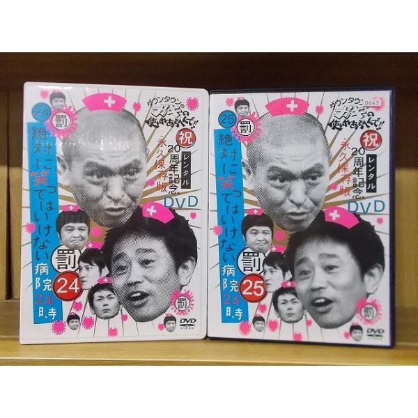 ★レンタル落ちの中古品です。★ケースなしでディスクとジャケットのみでの発送となります。※画像でケースが写っている場合も、発送時にケースは外します。★画像の多少の乱れや、再生に支障のない傷に関してましてはご了承下さい。★ジャケットにヤケや折れ...