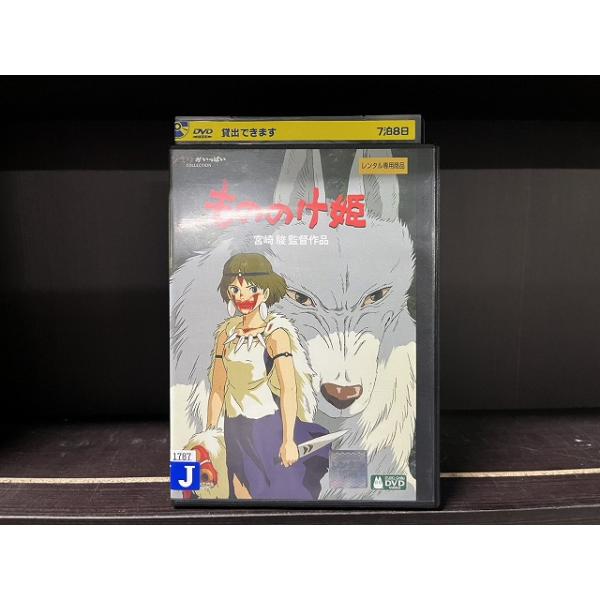 ★レンタル落ちの中古品です。★ケースなしでディスクとジャケットのみでの発送となります。※画像でケースが写っている場合も、発送時にケースは外します。★画像の多少の乱れや、再生に支障のない傷に関してましてはご了承下さい。★ジャケットにヤケや折れ...