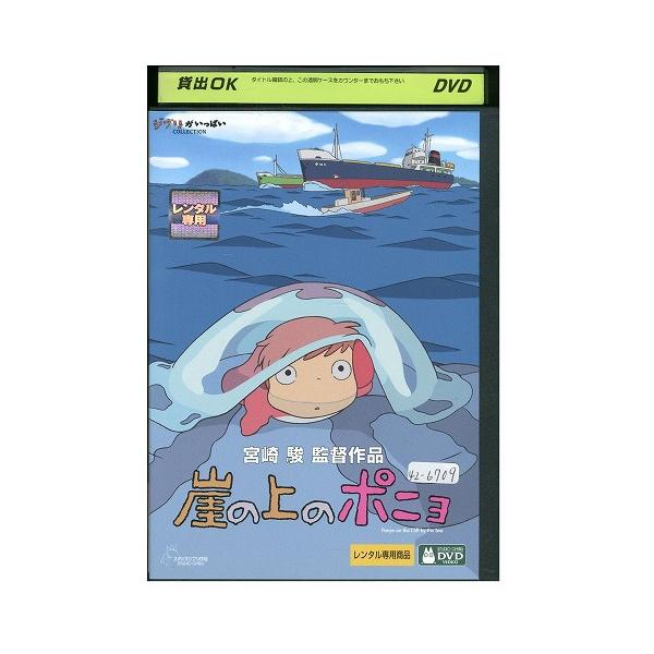 ★レンタル落ちの中古品です。★ケースなしでディスクとジャケットのみでの発送となります。※画像でケースが写っている場合も、発送時にケースは外します。★画像の多少の乱れや、再生に支障のない傷に関してましてはご了承下さい。★ジャケットにヤケや折れ...