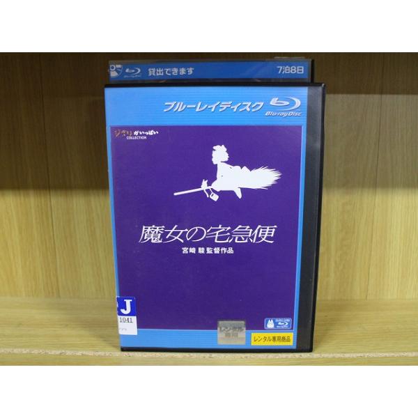 ★レンタル落ちの中古品です。★ケースなしでディスクとジャケットのみでの発送となります。※画像でケースが写っている場合も、発送時にケースは外します。★画像の多少の乱れや、再生に支障のない傷に関してましてはご了承下さい。★ジャケットにヤケや折れ...