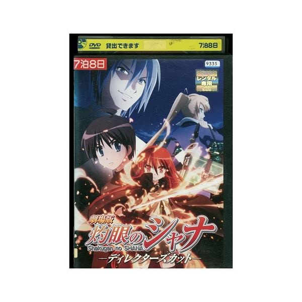 ★レンタル落ちの中古品です。★ケースなしでディスクとジャケットのみでの発送となります。※画像でケースが写っている場合も、発送時にケースは外します。★画像の多少の乱れや、再生に支障のない傷に関してましてはご了承下さい。★ジャケットにヤケや折れ...