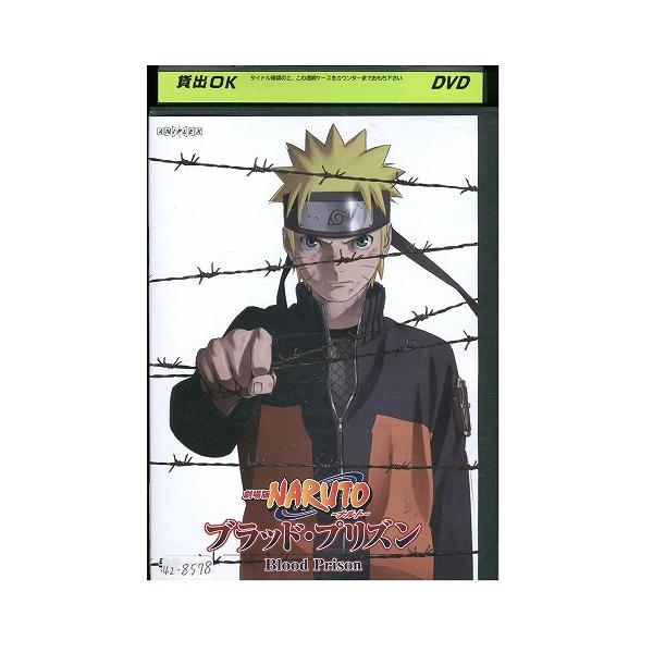 ★レンタル落ちの中古品です。★ケースなしでディスクとジャケットのみでの発送となります。※画像でケースが写っている場合も、発送時にケースは外します。★画像の多少の乱れや、再生に支障のない傷に関してましてはご了承下さい。★ジャケットにヤケや折れ...