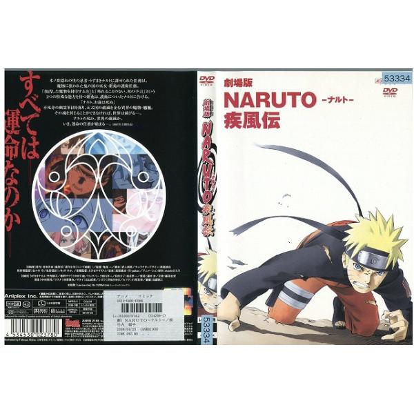 ★レンタル落ちの中古品です。★ケースなしでディスクとジャケットのみでの発送となります。※画像でケースが写っている場合も、発送時にケースは外します。★画像の多少の乱れや、再生に支障のない傷に関してましてはご了承下さい。★ジャケットにヤケや折れ...