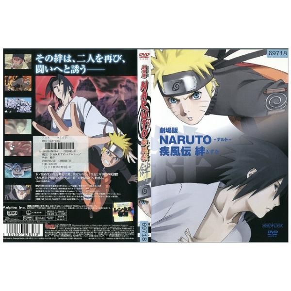 ★レンタル落ちの中古品です。★ケースなしでディスクとジャケットのみでの発送となります。※画像でケースが写っている場合も、発送時にケースは外します。★画像の多少の乱れや、再生に支障のない傷に関してましてはご了承下さい。★ジャケットにヤケや折れ...