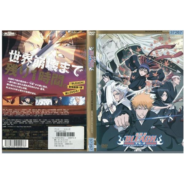 ★レンタル落ちの中古品です。★ケースなしでディスクとジャケットのみでの発送となります。※画像でケースが写っている場合も、発送時にケースは外します。★画像の多少の乱れや、再生に支障のない傷に関してましてはご了承下さい。★ジャケットにヤケや折れ...