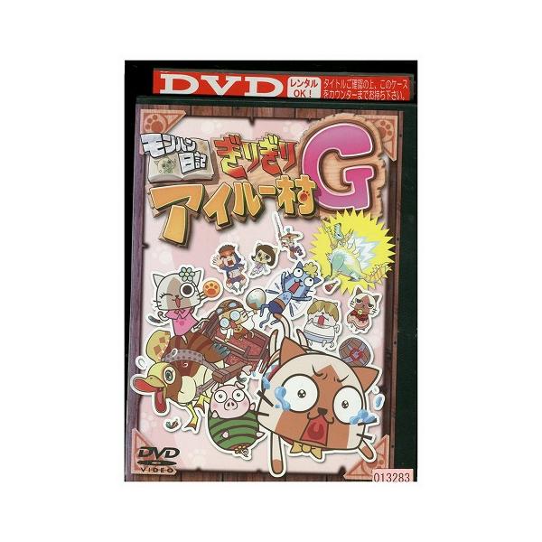 ★レンタル落ちの中古品です。★ケースなしでディスクとジャケットのみでの発送となります。※画像でケースが写っている場合も、発送時にケースは外します。★画像の多少の乱れや、再生に支障のない傷に関してましてはご了承下さい。★ジャケットにヤケや折れ...