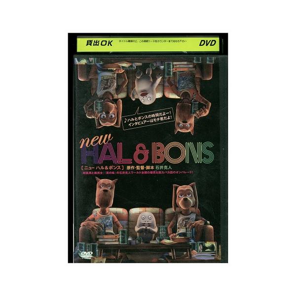 ★レンタル落ちの中古品です。★ケースなしでディスクとジャケットのみでの発送となります。※画像でケースが写っている場合も、発送時にケースは外します。★画像の多少の乱れや、再生に支障のない傷に関してましてはご了承下さい。★ジャケットにヤケや折れ...